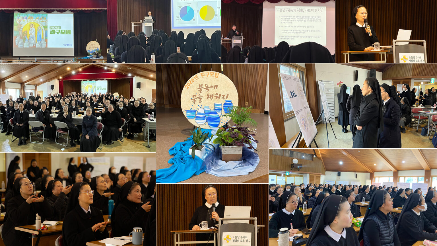 2026 Provincial Assembly, Incheon Regina Pacis Province